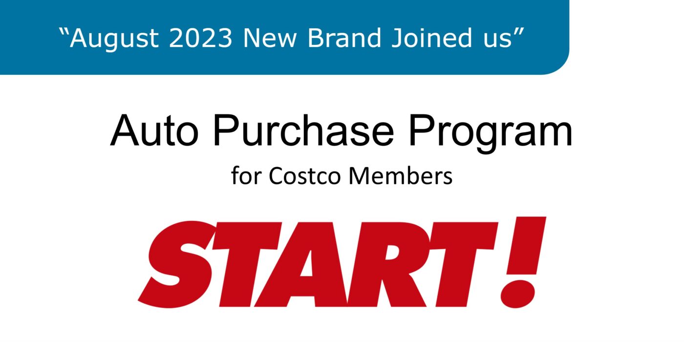 コストコメンバー限定 自動車購入サポートプログラム